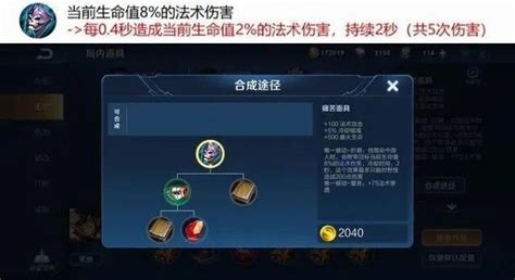 王者榮耀：距離s20賽季還剩30天，新增兩件新裝備，貂蟬要崛起了 每日頭條