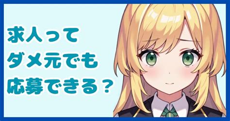 異業種転職ノウハウ 異業種転職なら異業種転生
