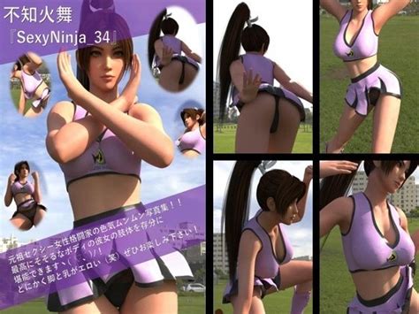 【td100】元祖セクシー女性格闘家『不知火舞（しらぬいまい）』の写真集sexyninja 33 Libido Labo ｜fanza同人
