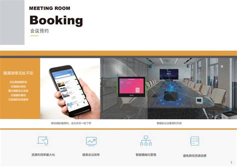 震旦智能办公解决方案 震旦集团 Aurora Group 让办公生活更美好