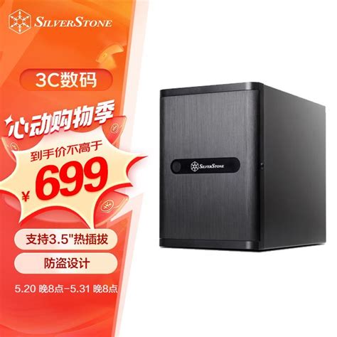 【手慢无】银欣sst Ds380b机箱特价促销仅售699元高效低噪音经济实惠银欣 法拉b1游戏硬件机箱电源 中关村在线