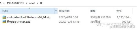 FFmpeg交叉编译脚本参数配置 知乎
