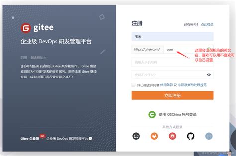gitee下载链接及下载讲解 csdn博客
