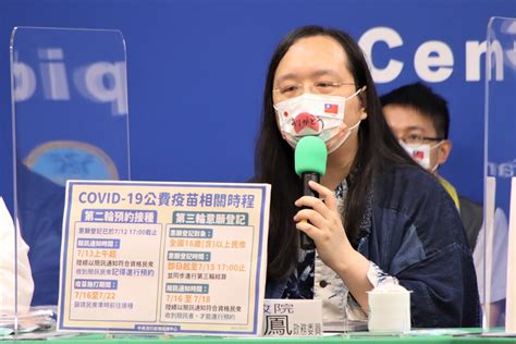 武漢肺炎》疫苗登記意願第三輪意願登記今開放！唐鳳：18歲以上民眾均可申請 生活 Newtalk新聞