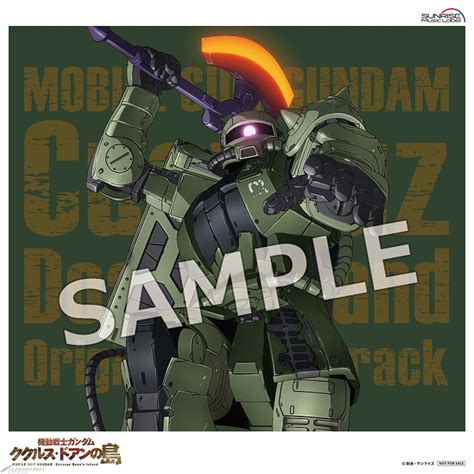 226発売『機動戦士ガンダム 閃光のハサウェイ』『ククルス・ドアンの島』オリジナルサウンドトラックのジャケットと店舗特典画像が公開