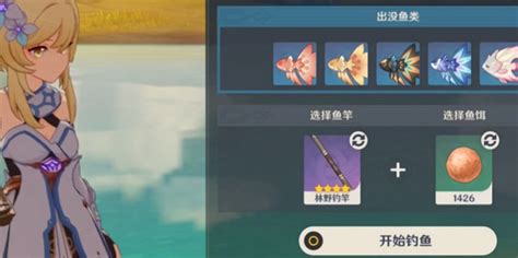 原神鱼不咬钩解决方法360新知