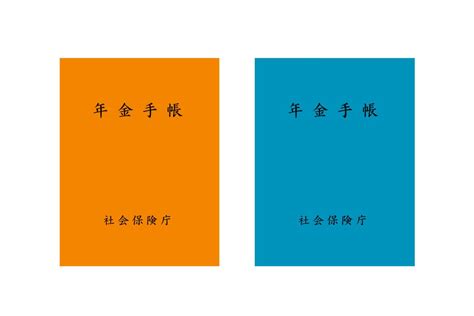 厚生年金と国民年金の違い5選。保険料や加入資格等を一覧表で確認 2月は今年最初の年金支給月 Limo くらしとお金の経済メディア