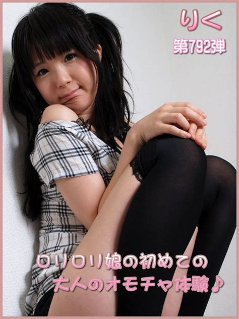 Pacific Girls りくがものエロ凄いオメコパフォーマンスを見せる無修正ヌード写真 無修正ヌード写真