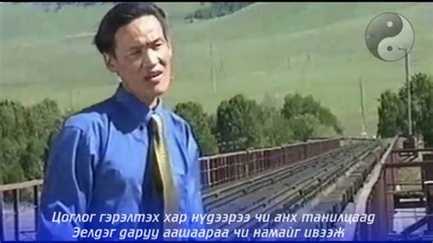 П Гантөгс Номин хамтлаг Хайртдаа дуулах дуу Youtube