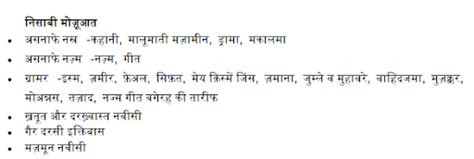 Mp Tet Syllabus 2025 Download Mp Tet Exam Syllabus Pdf