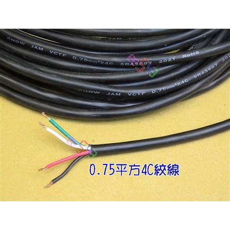 絞線075平方4c1公尺．01830股電線控制線銅線pvc電力線訊號線控制線18awg軟線電源線台灣公司貨 蝦皮購物