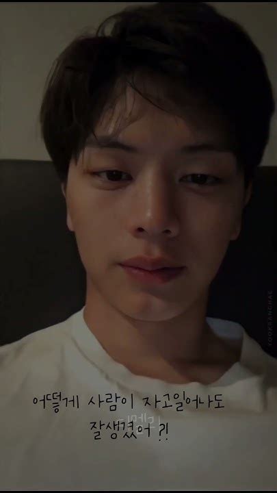 육성재 여친시점💗 비투비 육성재 남친짤 Youtube