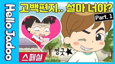 Ghim của Saotome Miru trên Xin chào Jadoo Hello Jadoo Phim hoạt