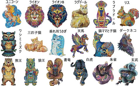 Amazon 木製パズル 木製ジグソーパズル 100 200 300ピース 動物パズル キグミ 木製 パズル 大人 子供 おもちゃ L