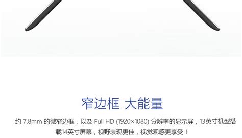 华硕asus 灵耀s4000ua 14英寸超窄边框超轻薄笔记本电脑i5 7200u 8g 256gssd Fhd Ips金属蓝灰 技术