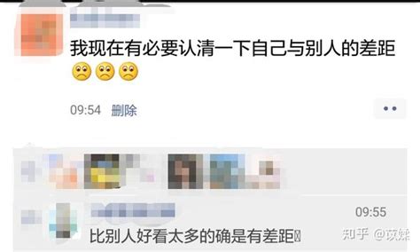 哪一个瞬间让你觉得对方情商真高 知乎