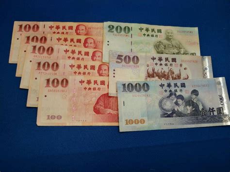 台湾ドル 台湾通貨