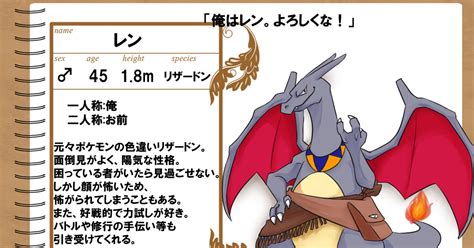 みうだん】登録 【みうだん】レン【登録】 冂keiのイラスト Pixiv