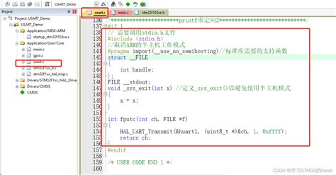 Stm32cubemx系列04——串口查询、中断、dma、不定长接收、重定向查询串口 Dma 接收的数据个数 Csdn博客