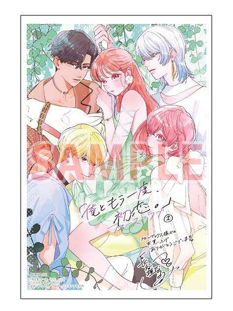 フロマージュブックス＠コミック＆ノベル速報 On Twitter 📕予約情報 20230512 発売 Kcデラックス 『俺ともう一度