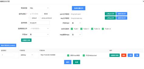 Docker安装owncloud 反代 · Issue 49 · Cym1102nginxwebui · Github