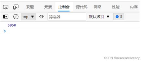 深入理解javascript函数：概念、使用与参数 Csdn博客