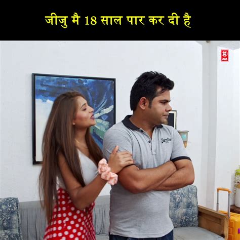 जीजा साली का मस्ती जीजा साली का मस्ती By Film Flicks