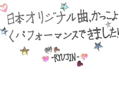 230226 Itzy Japan Twitter Update Itzy The 1st World Tour In Japan A
