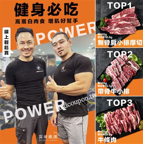 活動期間於官網結帳時輸入優惠碼「fogo888」即享九折優惠 ~ 石頭日式炭火燒肉 找優惠