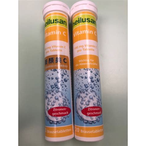 德國 好立善 維他命c發泡錠 20錠 檸檬口味 蝦皮購物