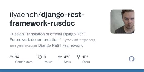 django rest framework rusdoc tutorial 1 serialization md at master