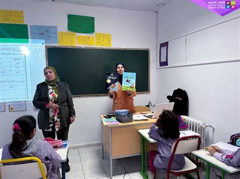 مدرسة لقمان الحكيم الابتدائية الخاصة Loqman Al Hakim