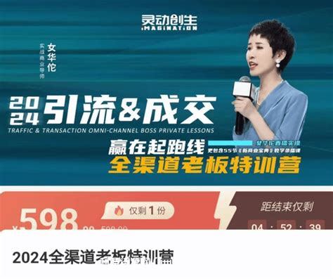 精品资源 精品课程资源
