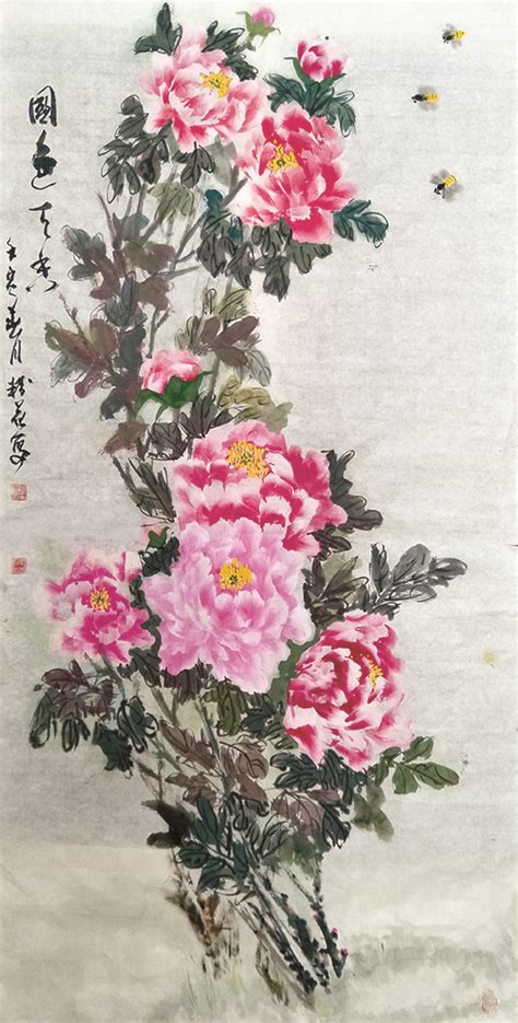 甘肃省 刘粉花 国画 华夏书画网