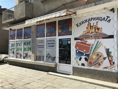 Монтаж на Фолио за Прозорци Vipreklama