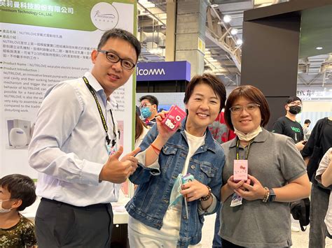2022meet Taipei 創新創業嘉年華 耀主科技