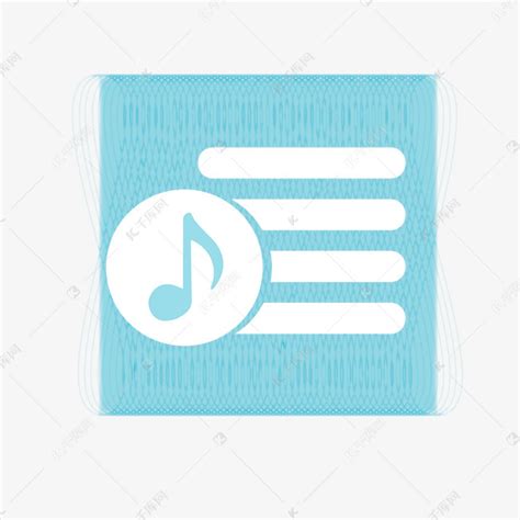 歌曲列表图标素材图片免费下载 千库网