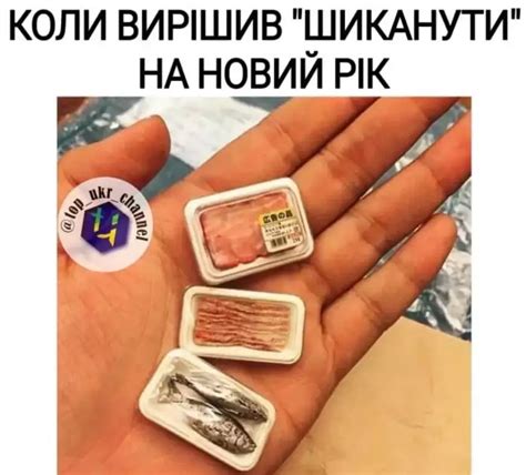 Все буде Україна яскраві меми та жарти про 2023 рік та новорічні свята