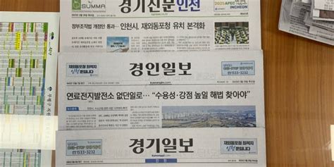 20230228 화 仁川 富平 地域 Headline ”다문화가정 언어발달지도사 구인난” 부평위클리