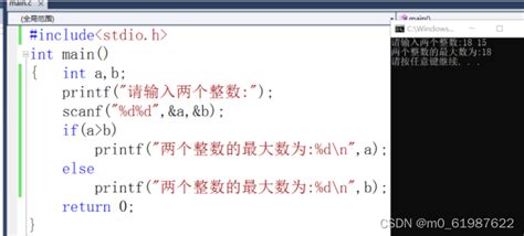 第四章 分支结构程序设计三分支实现计算下面函数 Csdn博客