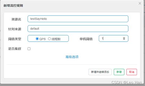 Springboot Sentinel使用示例（基于sentinel 18），流控，降级，sentinel Dashboard使用