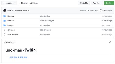Java Spring 1인가구를 위한 쇼핑몰 Uno Más 개발일지 3 Spring Legacy 프로젝트와 Github