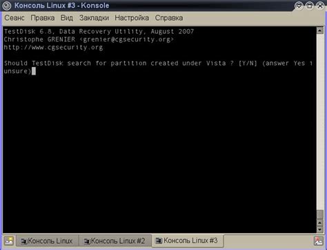 Консоль линукс Командная строка Linux краткий курс для начинающих