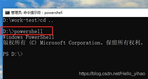 Windows中使用powershell安装denowindows 安装denoexe Csdn博客