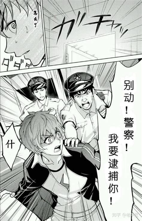 【漫画推荐】：我的现实生活是恋爱游戏or小黄油or死亡游戏？ 知乎
