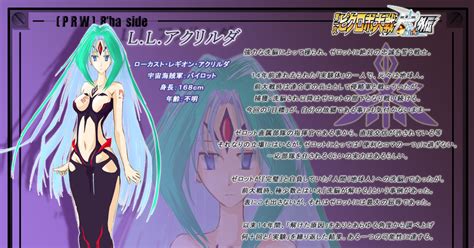 あるは外伝 【あるは外伝】 Llアクリルダ 【宇宙海賊軍】 ヤスユキのイラスト Pixiv