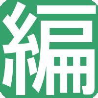 Pythonプログラムをexeファイルにして配布可能にする方法 pyinstaller truestar Blog