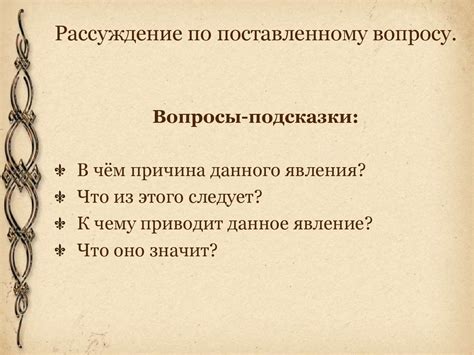 Приемы подготовки к Итоговому собеседованию 2023 презентация онлайн