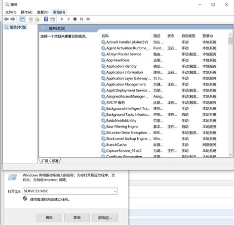 Gz038 物联网应用开发赛题第10套 Windows维护 无乄痕 博客园