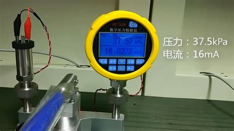 压力变送器检定过程 腾讯视频